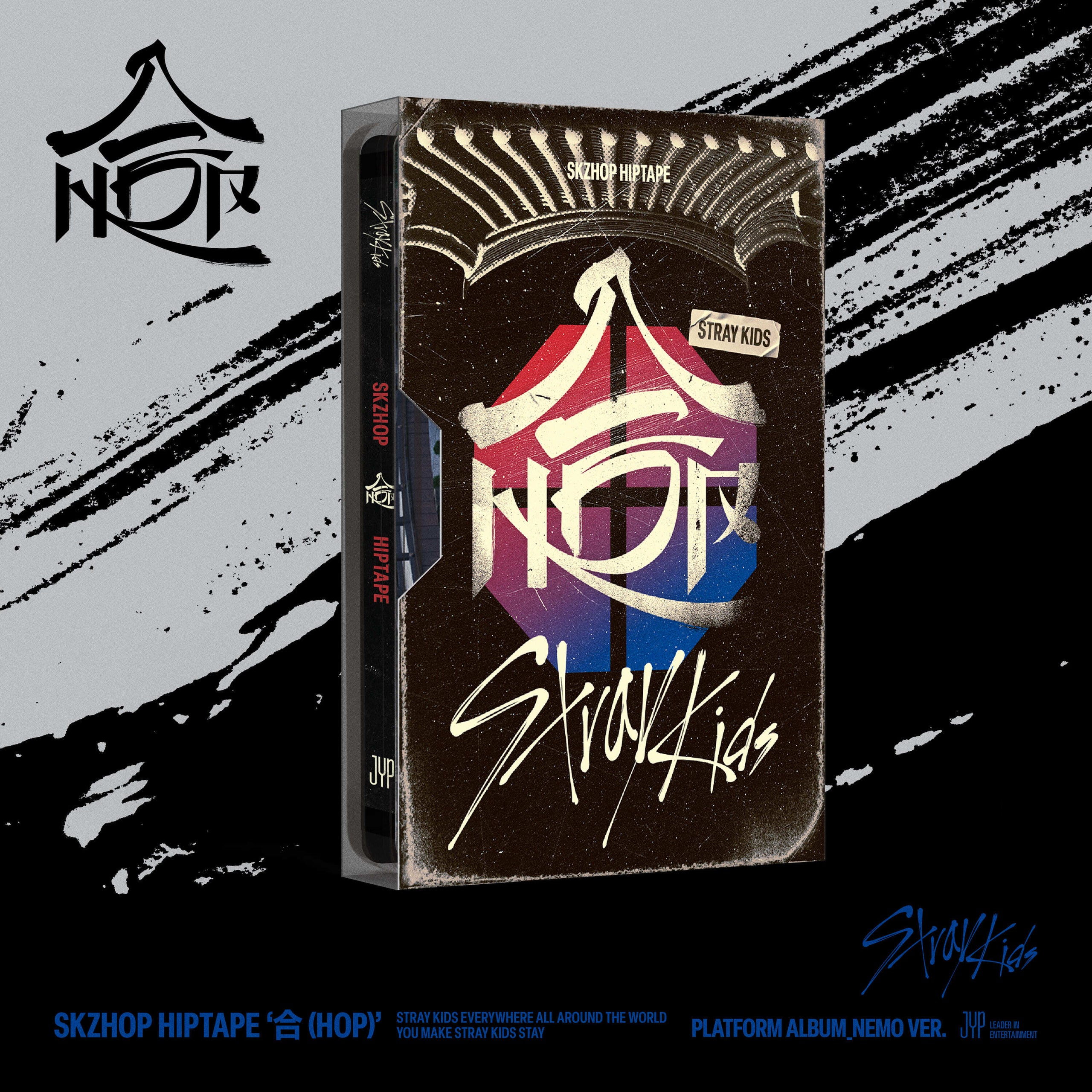 STRAY KIDS (스트레이 키즈) - SKZHOP HIPTAPE [合 HOP] 1st Mixtape (PLATFORM ...